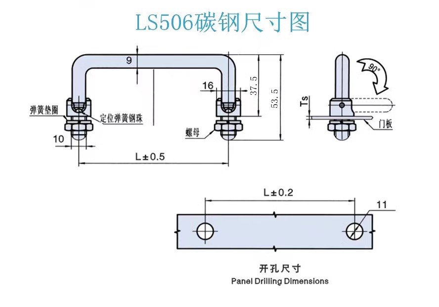 304不锈钢碳钢机柜可转动LS506拉手折叠式工具箱电柜把手折叠拉手-阿里巴巴