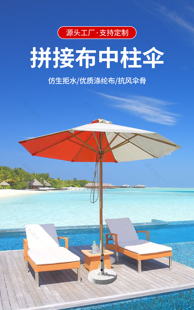 户外遮阳伞庭院摆摊伸缩晴雨两用商铺门口天台广告定制logo露营-阿里巴巴