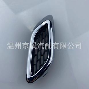 670065951 670139652适用于玛莎拉蒂莱万特左侧通风口亮铬-阿里巴巴
