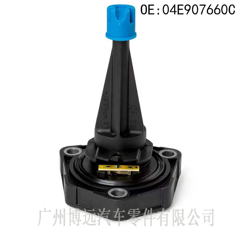 04E907660D 04E907660C 6PR013680-071适用于奥迪大众油位传感器-阿里巴巴