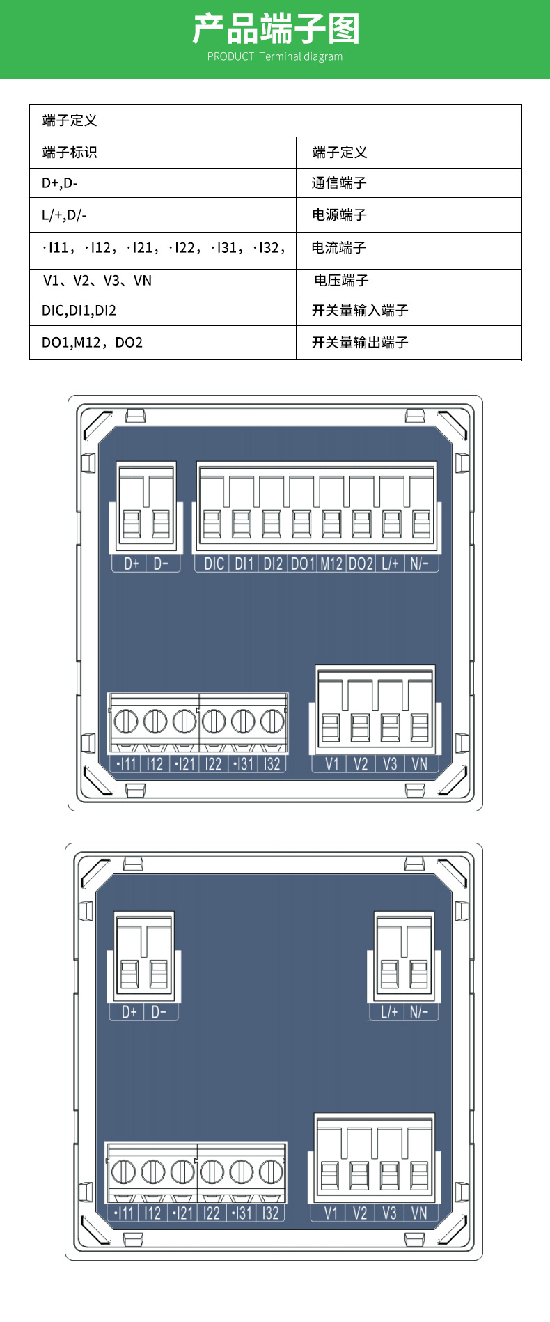 三相多功能智能电压表PMC-S723-V相电压/线电压测量485通信口-阿里巴巴