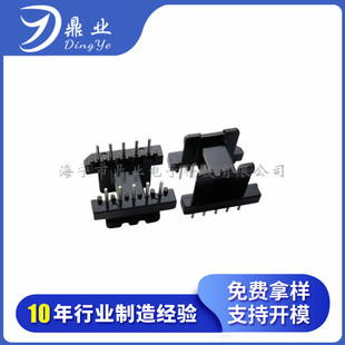 【工厂直销】品质保障坚固耐用变压器骨架EE19卧式5+5-阿里巴巴