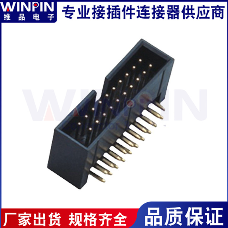 厂家直接供应2.54mm Box Header 简牛接线端子 批发简牛连接器-阿里巴巴