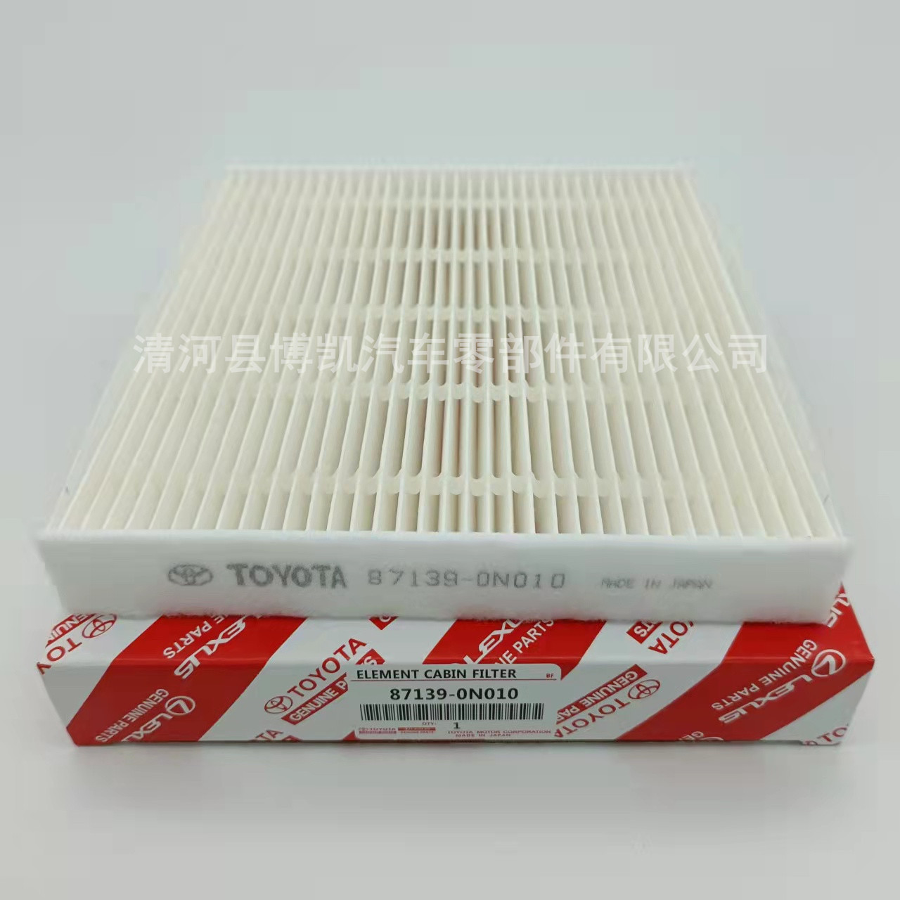 87139-ON010 87139-30040 87139-06060 空调滤清器 滤芯 格-阿里巴巴