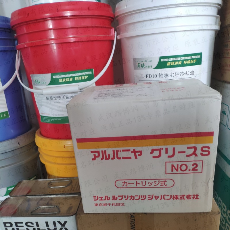 Statoil Mereta 320瑞典阿法拉伐Alfa-laval离心机油变速箱油代理-阿里巴巴