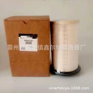 RE507284滤芯工程机械配件4741-9045滤清器生产厂家2474-1003A-阿里巴巴