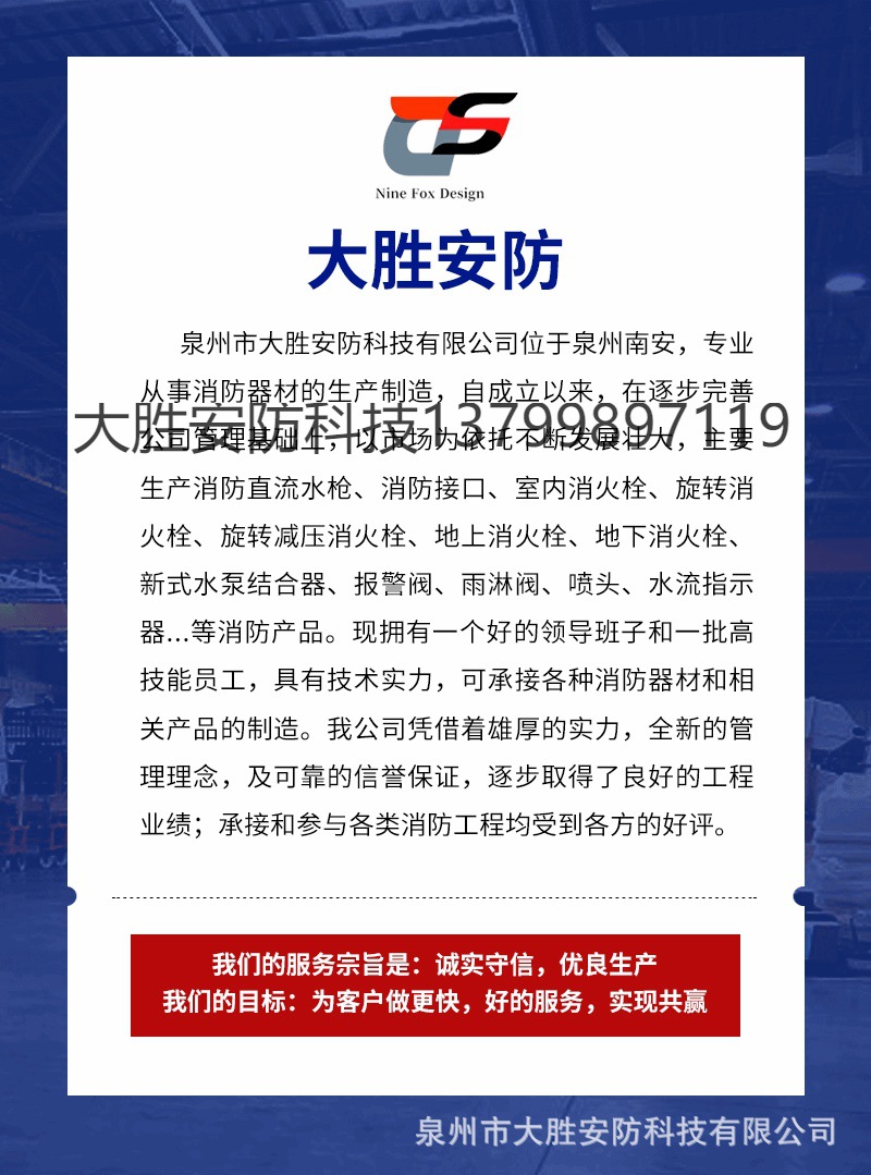 SQS100-65-1.6地上式消防水泵接合器SQS150-80-1.6老式水泵接合器-阿里巴巴