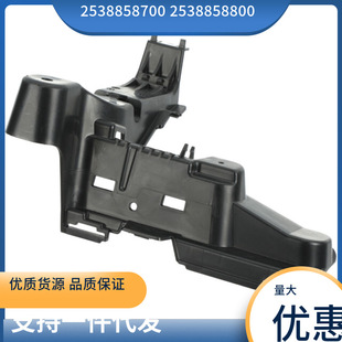 2538858700 2538858800 适用于奔驰W253 GLC300 后杠支架-阿里巴巴