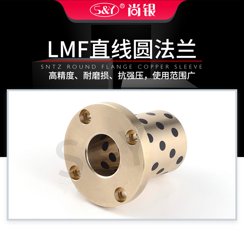 现货互换直线轴承石墨铜套/自润滑耐磨套圆法兰无油衬套LMF6UU-60-阿里巴巴