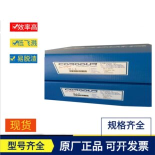 法国沙福SAFRA 5183铝镁焊丝ER5183铝镁焊丝 型号齐全 量大从优-阿里巴巴