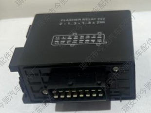 1401789汽车闪光器继电器单元24V 13285481401789-阿里巴巴