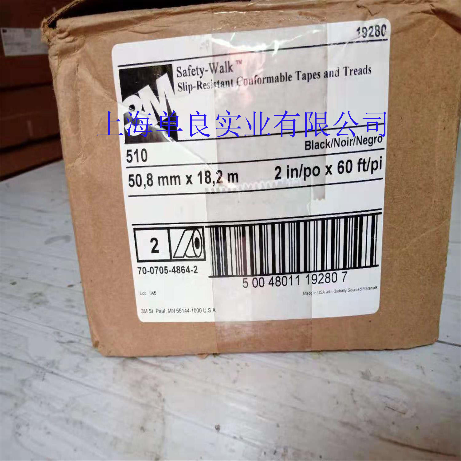 3M safety walk 510，3m510防滑贴防滑胶带适用于凹凸不平地面-阿里巴巴