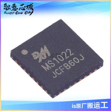 MS1022 高精度时间测量(TDC)电路 QFN32 集成电路 IC芯片 供应-阿里巴巴