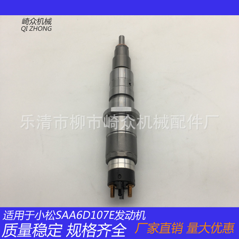 博世0445120231 044512059 0445120236国产全新喷油器-阿里巴巴