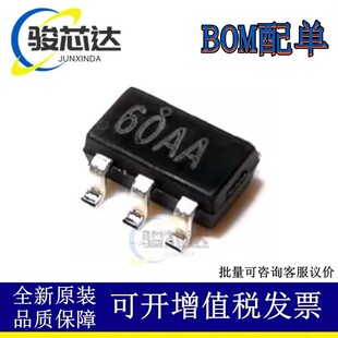 南麟原装LN60AMR-G 丝印60AA 电量显示 单节锂离子电池指示器芯片-阿里巴巴