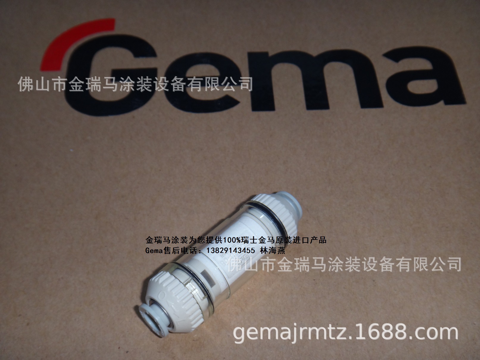 供应瑞士金马OptiFeed PP05 Vacuum filter - Ø 8 mm 真空过滤器-阿里巴巴