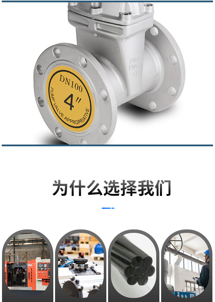 沪天阀门不锈钢明杆闸阀Z41X-16P软密封弹性座封单板闸阀RRHX-16-阿里巴巴