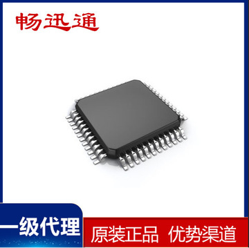 原装 MCIMX6Y2CVM08AB BGA289 全新正品微处理器控制器MPU 芯片IC-阿里巴巴
