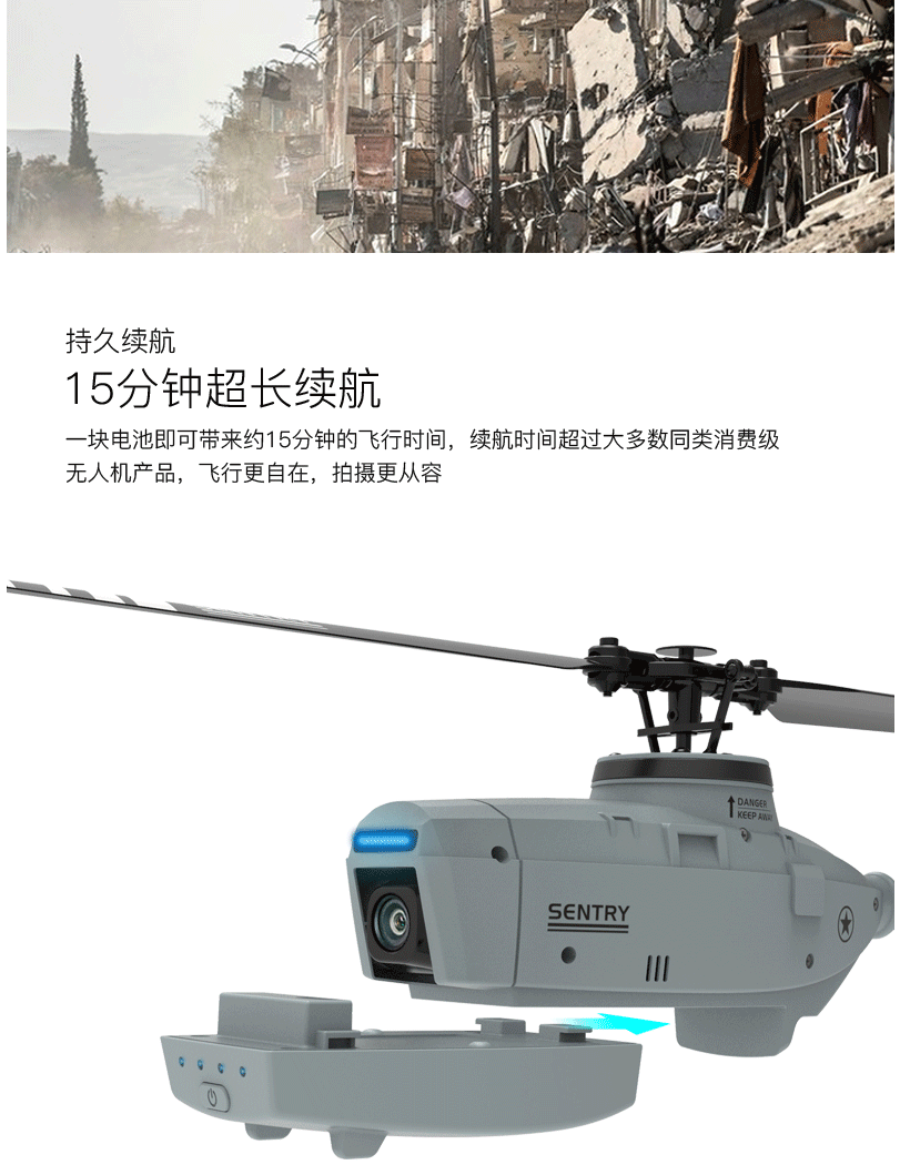 跨境C127黑蜂无人机单桨无副翼直升机定高光流定位航拍无人机C128-阿里巴巴