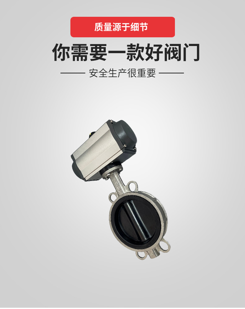 304气动对夹软密封蝶阀 不锈钢气动对夹蝶阀 夹式蝶阀D671X-16P-阿里巴巴