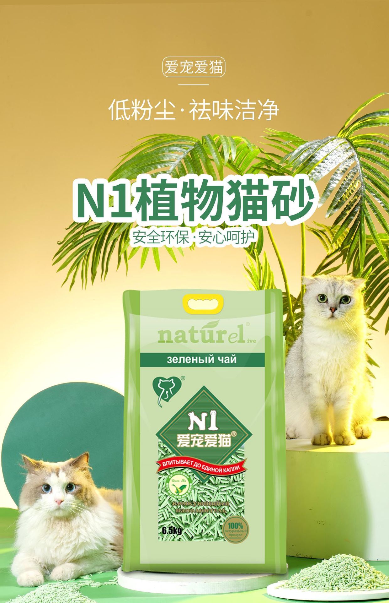N1豆腐猫砂除臭无尘6.5KG绿茶玉米活性炭原味2.0mm吸水猫砂-阿里巴巴