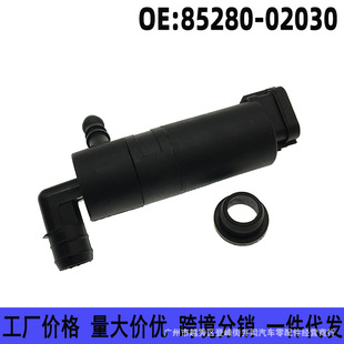 85280-02030 适用于丰田Avensis卡罗拉花冠大灯清洗泵 喷水壶马达-阿里巴巴