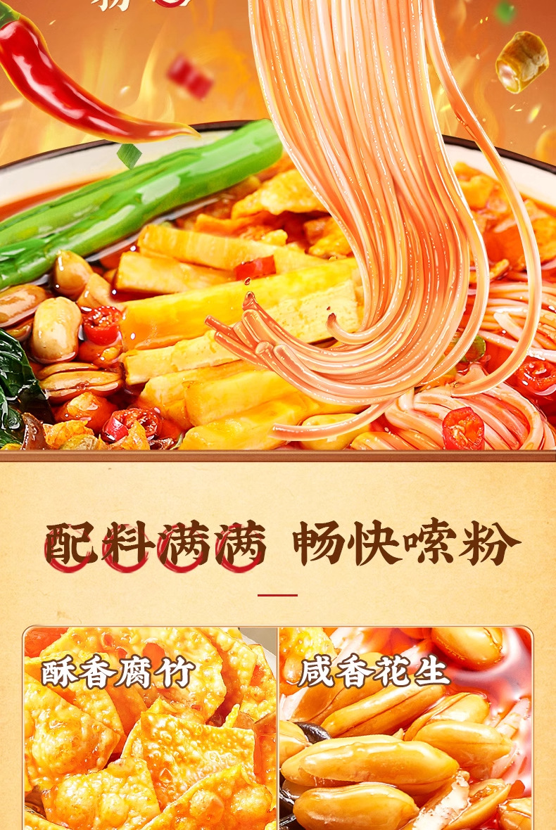 李子柒螺蛳粉288g广西柳州螺狮粉正宗袋装米线方便速食米粉螺丝粉-阿里巴巴