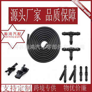 94752588适用于雪佛兰汽车喷水嘴 雨刷喷水嘴-阿里巴巴