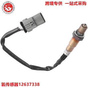 现货跨境货源适用于荣威汽车发动机氧传感器 0258010361 12637338-阿里巴巴
