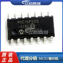 pic16f505微控制器-pic16f505微控制器批发、促销价格、产地货源 - 阿里巴巴