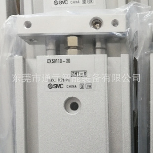原装双杆双联双轴气缸CXSM15-60/70/80/90/100日本气动全新正品-阿里巴巴