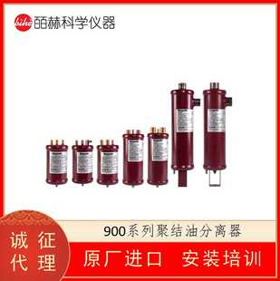 美国Temprite 900系列 聚结油分离器-阿里巴巴