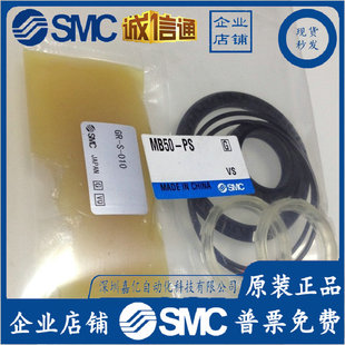 MDBB/MB32/40/50/63/80/100/125-PS原装SMC气缸附件密封圈维修包-阿里巴巴