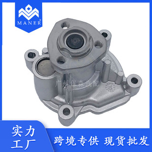 工厂直销适用于大众尚酷高尔夫甲壳虫奥迪汽车冷却水泵03C121005N-阿里巴巴