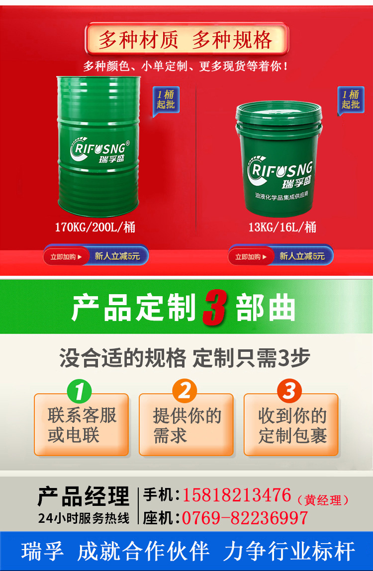 瑞孚盛中负荷闭式齿轮油150# CKC220号重负荷CKD320#全合成齿轮油-阿里巴巴