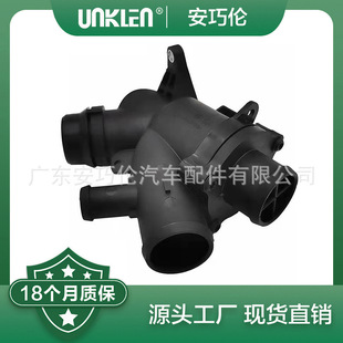 适用路虎 第四代路虎发现 节温器 LR023429 LR029143 LR032135-阿里巴巴