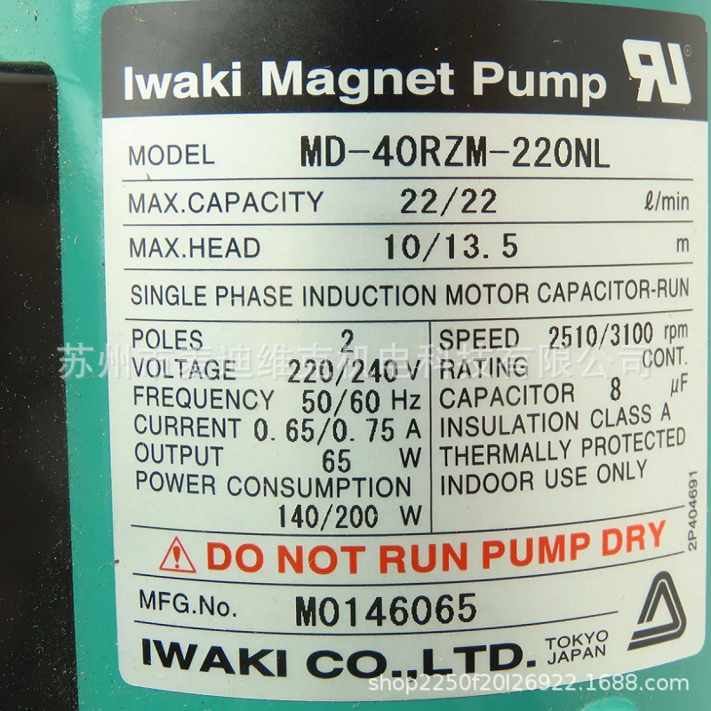 Walchem Iwaki品牌原装MD-40RZM-220N型CE认证磁力泵Magnet pump-阿里巴巴