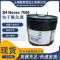 美国原装3M Novec 7500氢氟醚HFE-7500电子氟化液-阿里巴巴
