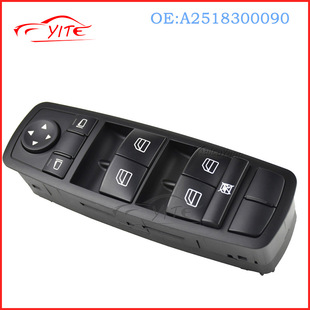 电动车窗主升降开关2518300090 2518200110 适用于梅赛德斯奔驰-阿里巴巴
