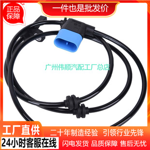 ABS传感器防抱死传感器A2469059402适用于奔驰A级W176 A220 CDI-阿里巴巴