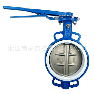 对夹式蝶阀D71F-16Q DN100 耐酸碱防腐 浙江南高蝶阀软密封蝶阀-阿里巴巴