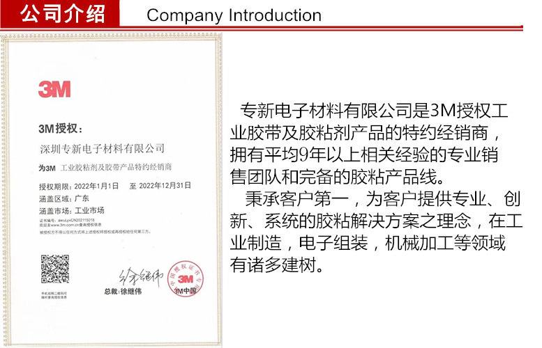 3M 1000NF快速粘接树脂水性胶粘剂 防燃家具轻材质用复合型胶黏剂-阿里巴巴