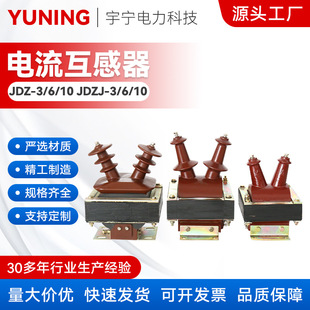 JDZ-10，6,3，JDZJ-3,6,10KV高压电压互感器 半封闭羊角式高压互-阿里巴巴