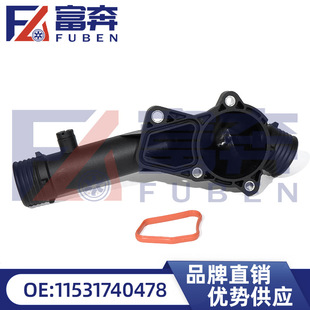 11531740478适用宝马 E39 528i节温器恒温器-阿里巴巴