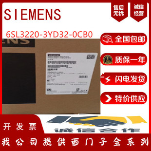 西门子 G120 变频器 6SL3220-3YD32-0CB0-阿里巴巴
