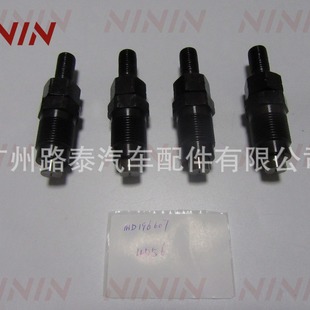 适用于三菱4D56喷油嘴总成MD196607-阿里巴巴