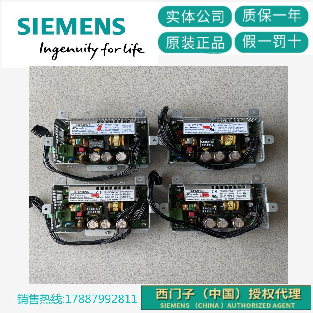 A5E02083152西门子SIMATIC PC IPC427C备件电源24V_3.3V_原装-阿里巴巴