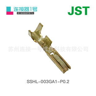 SSHL-003GA1-P0.2 SHLD系列接插件端子JST原厂现货连接器1号-阿里巴巴
