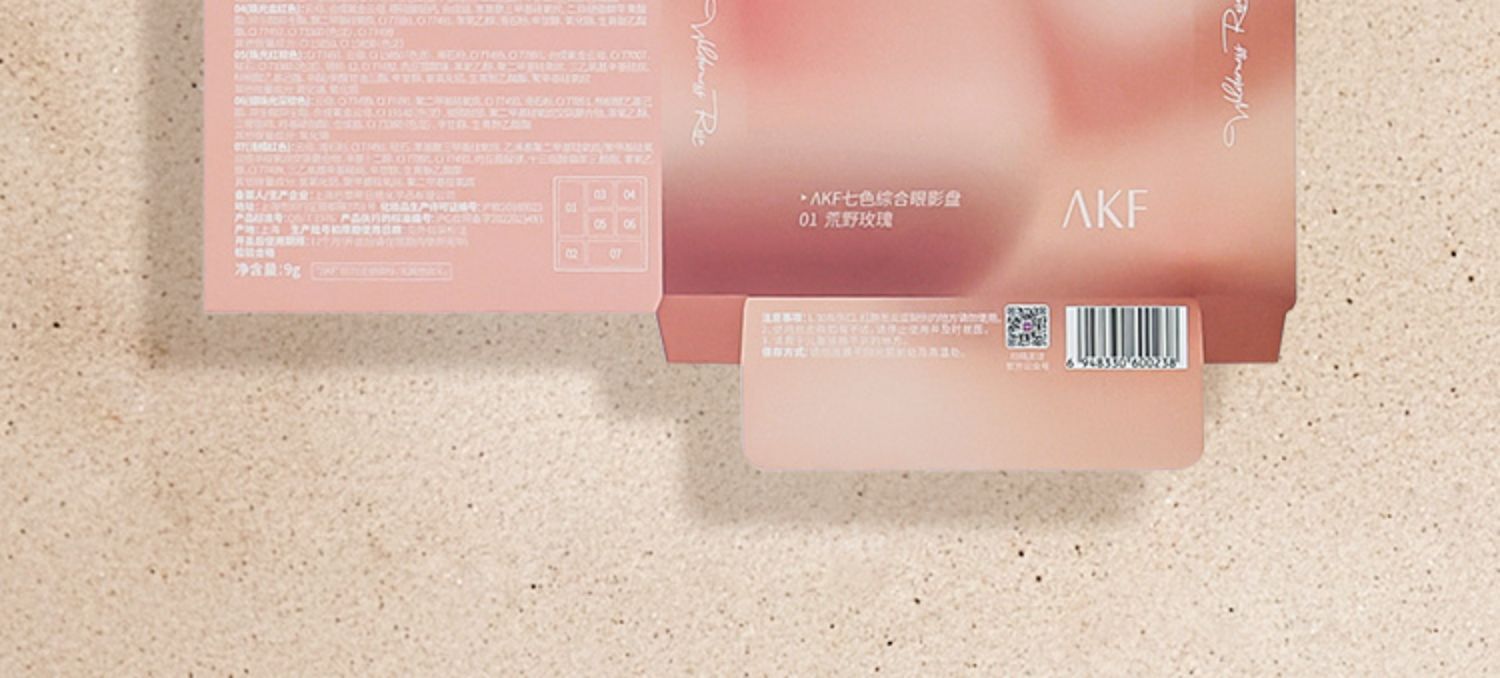 akf眼影盘03akf七色眼影盘正品碎钻烟熏眼影盘2023新款大地色高光-阿里巴巴