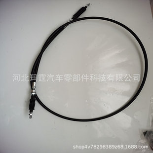 适用丰田海狮 大发换挡线64607-33050 64607-06130-阿里巴巴